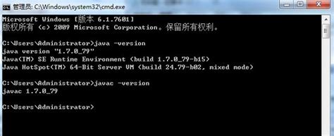 Java Version和javac Version顯示的版本不一致 每日頭條