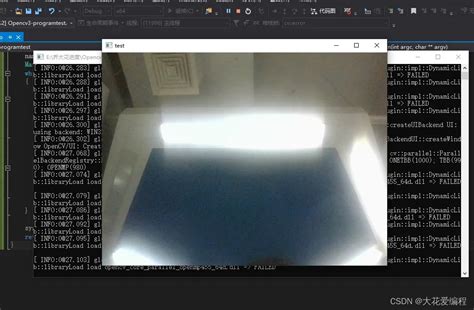 opencv c 系列学习 读取视频文件和打开摄像头 阿里云开发者社区
