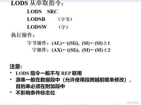 汇编语言学习笔记（续）int21 2号功能如何改写ax的 Csdn博客