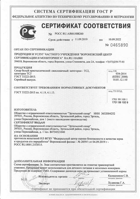 О компании — Макаронная фабрика "Мадина"