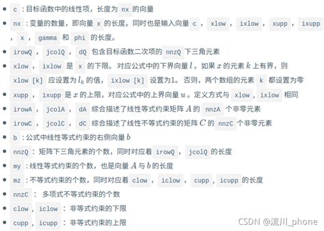2021 08 31 ooqp csdn博客