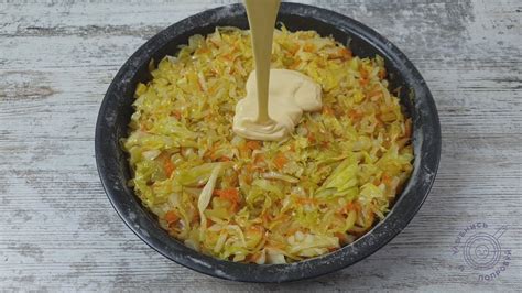 Вместо ПИРОЖКОВ Ленивый пирог с капустой рецепт теста на майонезе 80 Youtube