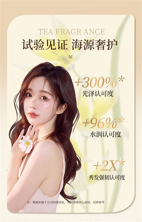 护发素h望舒 站酷zcool