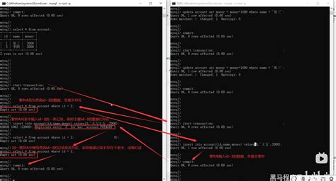 【mysql基础篇】事务（事务操作、事务四大特性、并发事务问题、事务隔离级别） 阿里云开发者社区