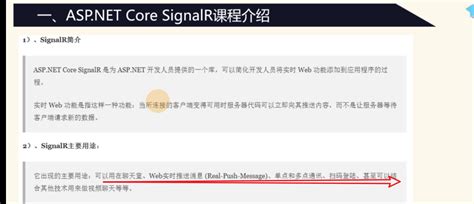 Signalr R Raymon