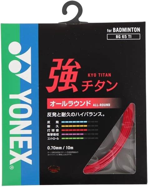Yonex Bg 65 Ti Titanium Badminton String Red Buy Best Price In Uae Dubai Abu Dhabi Sharjah