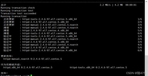 linux安装apache、发布网站、修改端口、配置第二顺位默认发布文件 csdn博客