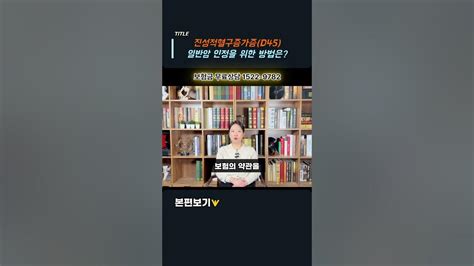 진성적혈구증가증 일반암 인정을 위한 방법 진성적혈구증가증일반암 Youtube
