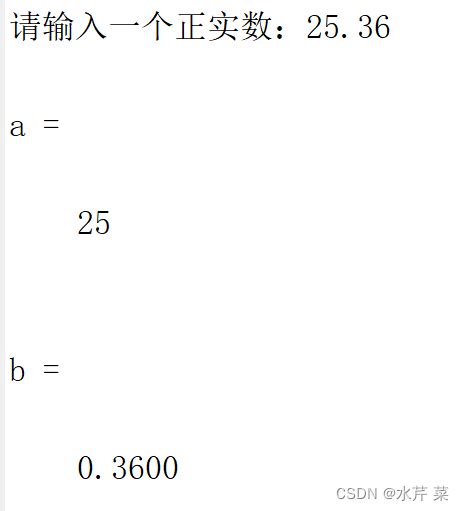 3、matlab程序设计与应用刘卫国（第三版）课后实验三顺序结构程序设计matlab第三版实验3 Csdn博客