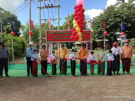 သဲကုန်းမြို့နယ်၊ ဆင်မြီးဆွဲတိုက်နယ်၊ ကျေးရွာ၅ရွာတွင် Nepအစီအစဉ်ဖြင့