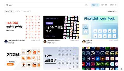 6个使用率超高的icon图标库，可供免费下载！ 即时设计