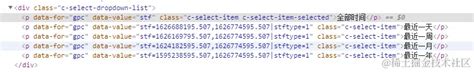 Selenium系列教程 下拉列表处理（select标签、非select标签）1下拉列表类型2 Select 下 掘金