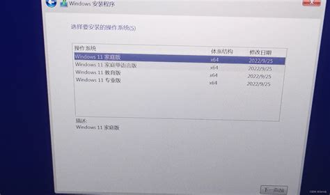 联想小新air2020ill版换硬盘及安装win11详细过程小新air14iil 2020拆机 Csdn博客