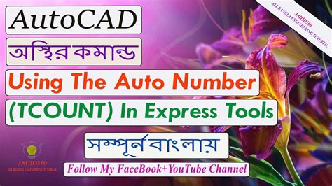 Auto Number In Express Tools TCOUNT Command In AutoCAD YouTube