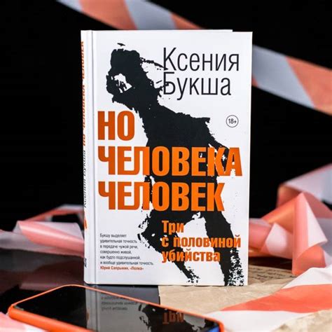 Книга: "Голодные игры" - Сьюзен Коллинз. Купить книгу, читать рецензии ...