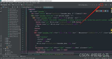 小马带你认识前端开发神器webstorm（webstorm及git的相关配置与使用） Csdn博客