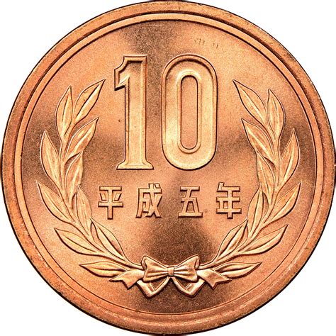 Japanese Coins Pictures And Values Japanese Currency Guide Buvowm