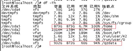 Pg 数据库服务磁盘空间占满问题处理pgsql数据存在data目录但磁盘空间满了怎么办 Csdn博客