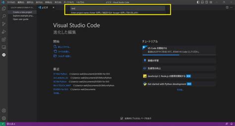 Ev3をmicropythonで動かす！モーター制御の基本