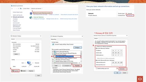 Windows에서 Secondary Vnic와 Secondary Private Ip 추가 방법 Pdf
