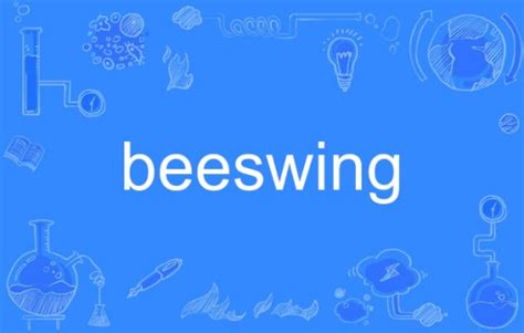 Beeswing百度百科