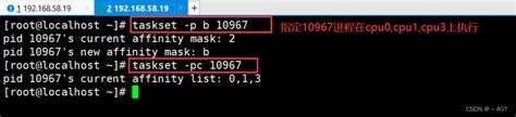 Taskset命令详解 Csdn博客 Taskset命令详解 Csdn博客