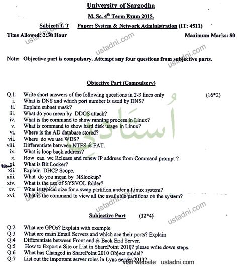 System And Network Administration Msc It 2015 Uos Ustadni