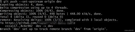 如何使用pr给github开源项目提交自己的代码github开源代码有错误代码怎么递交代码更改 Csdn博客
