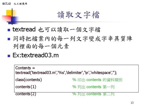 Matlab N Mat Matlab Workspace Load Save Csv