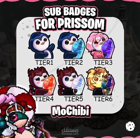 Twitch Emotes مستقل