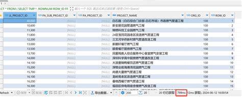 【yashandb知识库】yashandb执行包含带oracle Dblink表的sql时性能差 Yashandb 博客园