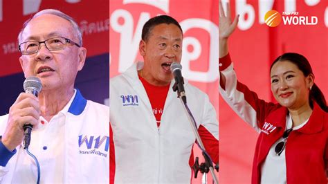 သက်ဆင်သမီးအပါအဝင် သုံးဦးကို ဝန်ကြီးချုပ်လောင်းအဖြစ် ဖီယူထိုင်း ပါတီကြေညာ Than Lwin Times