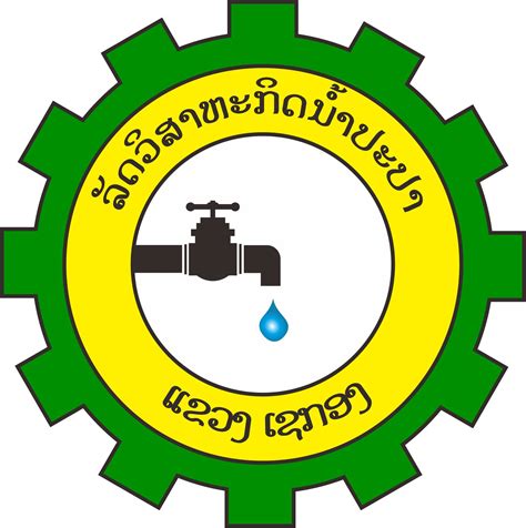 ລັດວິສາຫະກິດນໍ້າປະປາ ແຂວງ ເຊກອງ Lamam
