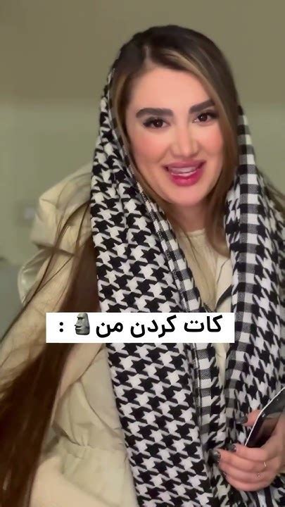 کات کردن من😂 ♡ Youtube