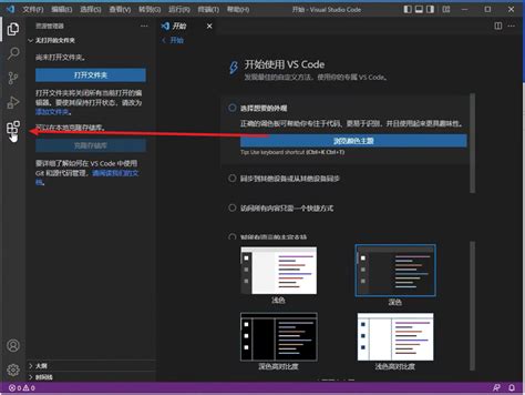 用vscode Pio优雅的开发esp Arduino系列 技术分享 Discussmaker