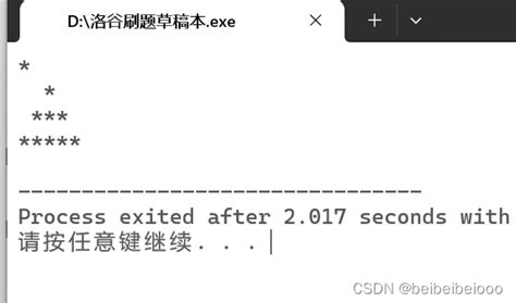 c语言解决字符三角形模板 洛谷题单b2005的深层剖析 给定一个字符 用它构造一个底边长5个字符 高3个字符的等腰字符三角形。 csdn博客