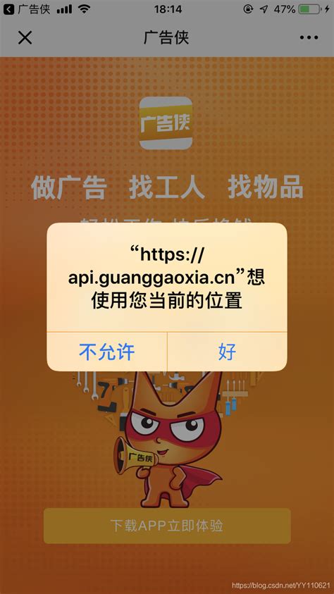 Vue移动端进入页面获取当前地理位置实现方法vue 若依移动端定位 Csdn博客