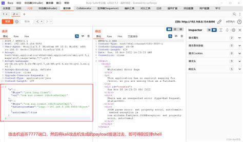 vulhub复现fastjson漏洞 fastjsonrce zip csdn博客