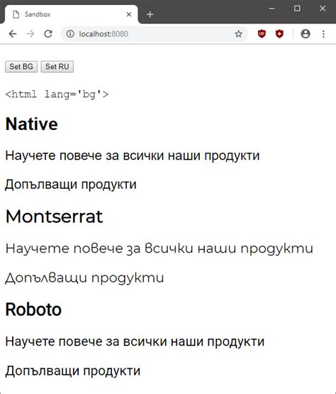 Html Cyrillic Characters Displayed Wrongly When Using Montserrat In