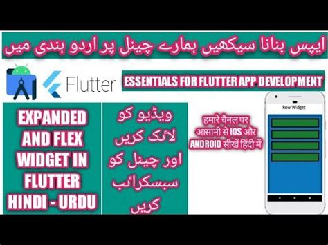Untitled Watch Expanded And Flex Widgets In Flutter