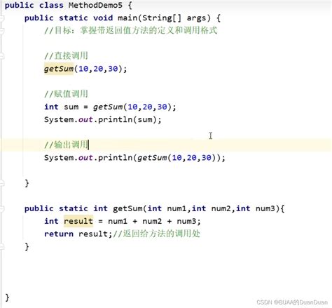 java内存分配 方法 csdn博客