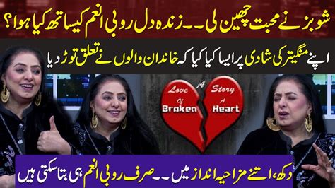 Rubi Anum Broken Love Story Life Troubles In Funny Style Success