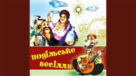 Очі сині ті сині Youtube