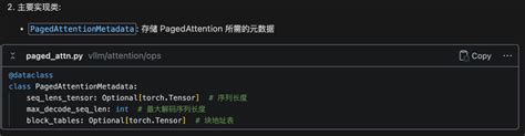 Cursor 迎来了强大的对手，augment Code 实测 鱼皮 Ai 知识库