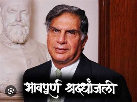 Bhaskar Gupta Code4education On Linkedin Ratantata Legacy Inspiration
