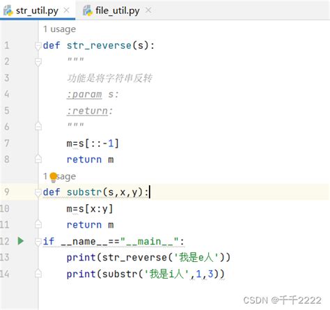 异常模块包 CSDN博客