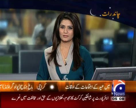 Naked Beenish Saleem In Geo News