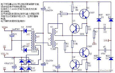 Index Circuit Diagram SeekIC Com