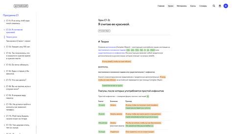 Курс ios разработчик