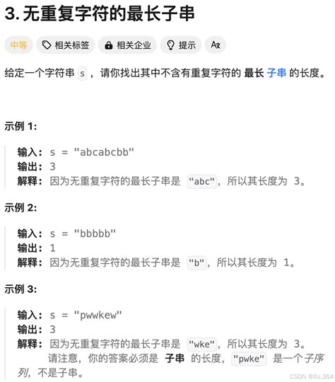记录、开始刷题 以下哪组操作能完成在双向循环链表结点 p 之后插入结点 s 的效果 其中 next 域为 csdn博客